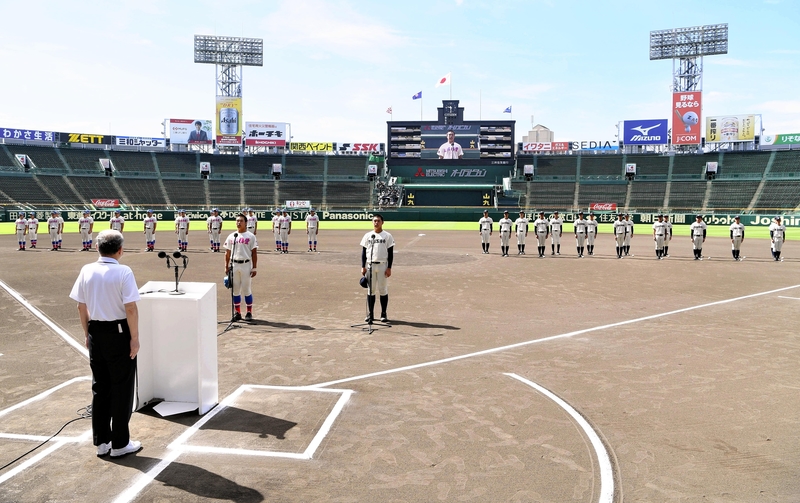 Japanese high school baseball returns to Koshien